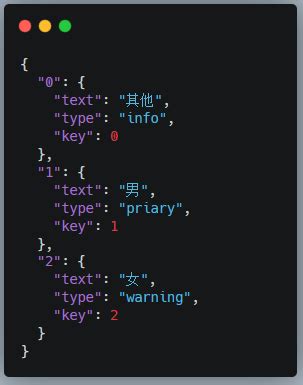 优雅使用前端枚举Enum符合国标的那种 js enum CSDN博客