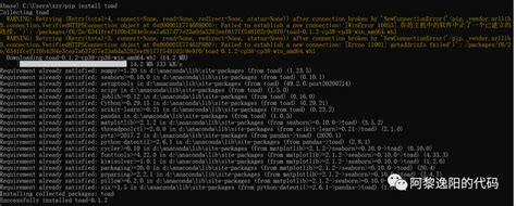 Python数据挖掘应用toad包中的detect函数进行描述性统计 腾讯云开发者社区 腾讯云