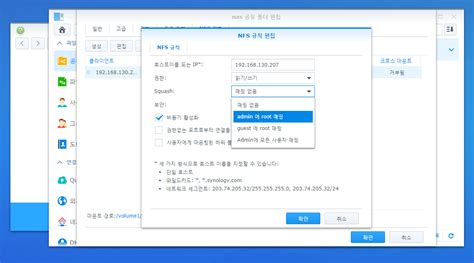 정해영의 블로그 Jeong Haeyoungs Blog Synology Nas의 디스크 교체는 실패인가 성공인가