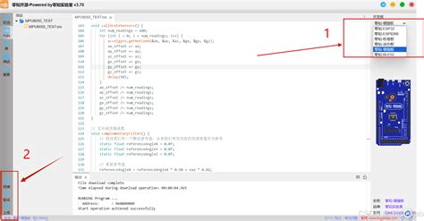 零知开源——stm32f407vet6结合mpu6050六轴传感器模块实践教程，轻松实现运动检测mpu6050教程 Csdn博客