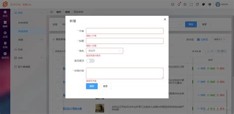 基于svelte Ui中后台解决方案svelteadminsvelte Ui Admin 一款轻量级的sveltejs 掘金