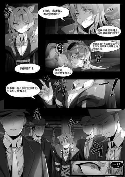 Gravel Manga Nhentai Hentai Doujinshi And Manga
