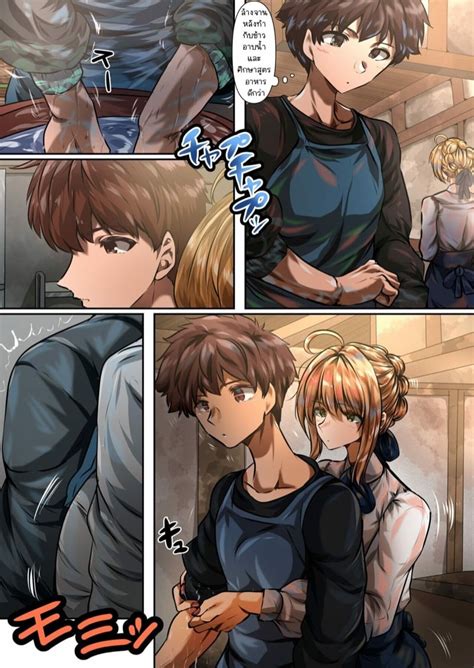 แอบเซตหยอลบๆ やなぎえてらす 士剣 開放sex Fate stay night