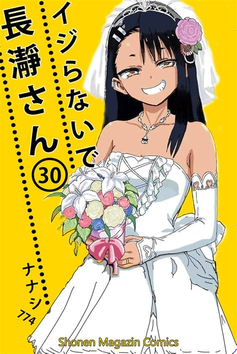 Dont Toy With Me Miss Nagatoro Fanservice