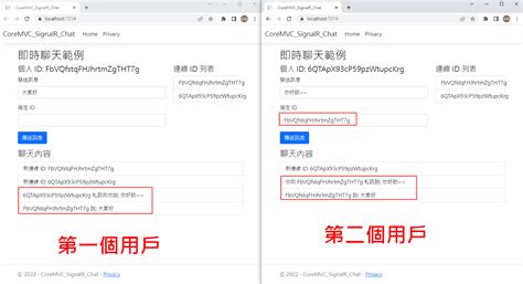 ASP NET Core SignalR 即時對話聊天室教學 CH 理財工程師 Mars