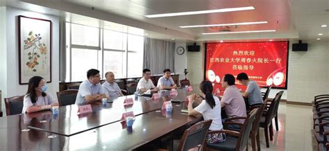 【访企拓岗促就业】学院赴中国农业科学院郑州果树研究所 开展学术交流与访企拓岗促就业活动 国土资源与环境学院