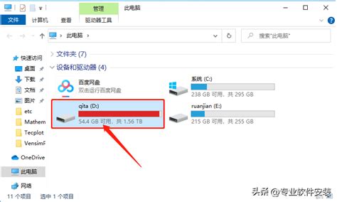 Tecplot 360 Ex 2019r1软件安装包和安装教程 哔哩哔哩