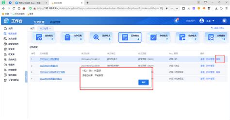 Bug 12148 【收文处理】撤回一次之后，不能再撤回了 就不显示撤回按钮了（发文、部室呈批件同理） 市院公文系统 禅道