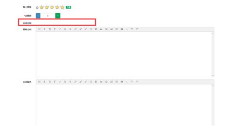 form中table中的字段与其他相同名称字段冲突 Issue z song laravel admin GitHub