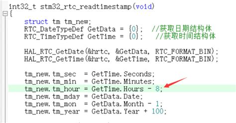 rtc及制作时间戳 是小宇呀 博客园