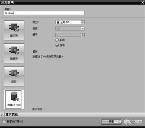 西门子1500plc Modbus Tcp通信 知乎 西门子1500plc Modbus Tcp通信 知乎