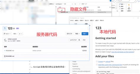 怎么把gitlab所有项目clone到本地 怎么将gitlab的项目拉取下来 gitlab中文网站