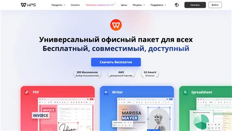 Как удалить пустую страницу в Word очень просто Wps Office Blog