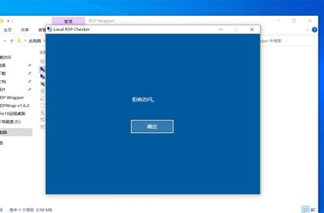 Need Support For Issue Stascorp Rdpwrap GitHub