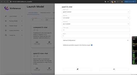 使用x inference下载部署小模型（qwen1 5）测试效果 xinference 下载模型 csdn博客