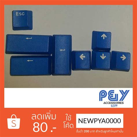 Keycap Pbt สีฟ้า ปุ่ม Esc Enter Numpad Enter ปุ่มลูกศร Shopee