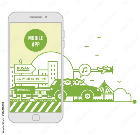 여행 어플 스마트폰 벡터 일러스트레이션 Stock Vektorgrafik Adobe Stock