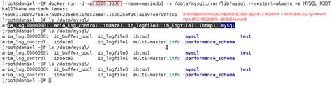 docker技术深度解析：写时复制、联合文件系统与容器应用实例 csdn博客