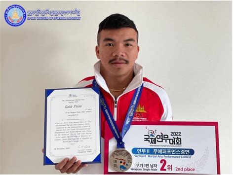 អបអរសាទរកីឡាករ កីឡាការិនីជម្រើសជាតិល្បុក្កតោកម្ពុជា Timely News Network