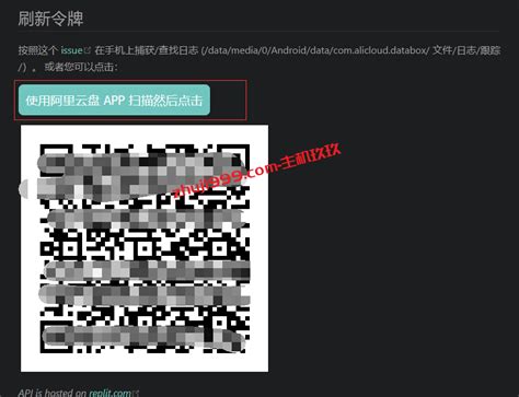 Github King Aliyun Signin Action Svip