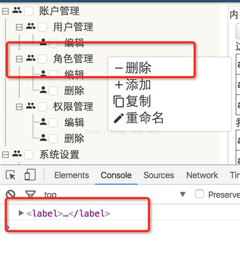用纯react写右键菜单真麻烦最后还是得用dom操作使用react封装右击事件 Csdn博客