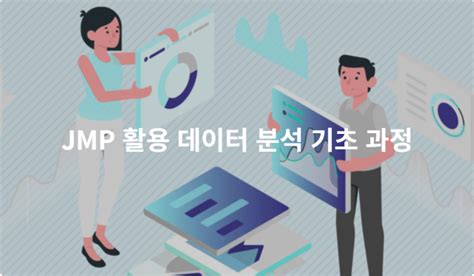 Data Station Academy