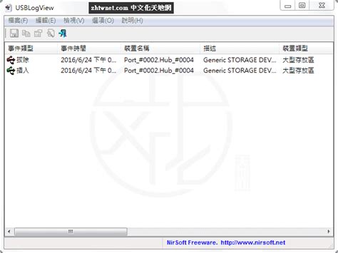 [更新] Intel Driver And Support Assistant 25 4 36 6 Intel驅動程式更新與故障排除，獲取最新驅動 中文化天地網