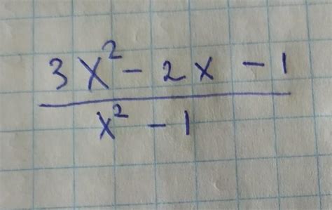 скрутить дріб 3 X в квадрате минус 2 икс минус 1 икс в квадрате минус