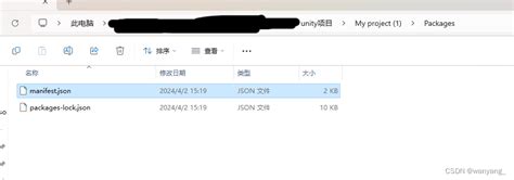包管理器窗口搜索包时出错unity报错 Package Manager Window Error Searching For Packages Csdn博客