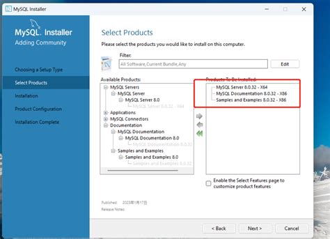 MySQL的安装与配置（8.0.32版本）_mysql8.0.32安装-CSDN博客