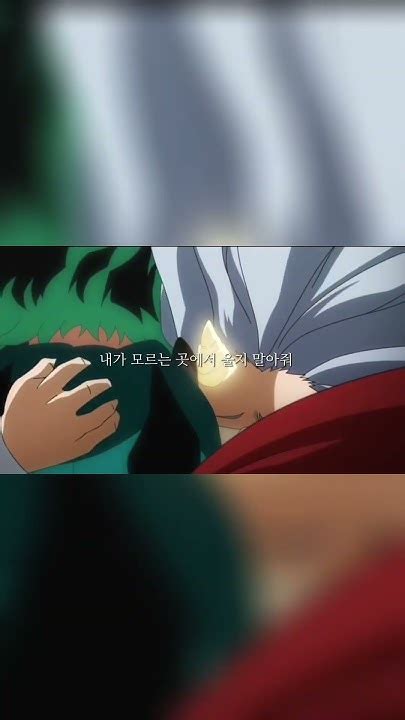 소중한 사람이 울고있어 흙흙 모래모래 자갈자갈 Youtube