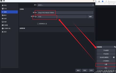 【ipv6从入门到起飞】4 Rtmp推流，ffmpeg拉流，纯html网页hls实时直播 Csdn博客