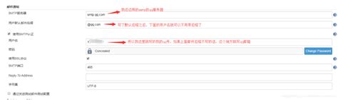 Jenkins自动发送邮件，包含测试报告和日志jenkins 分阶段发送邮件报错阶段的日志 Csdn博客