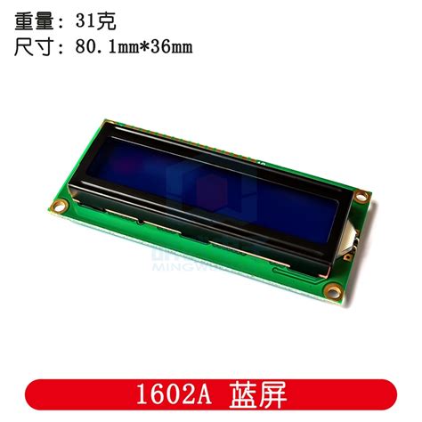 blue screen 1602a blue screen lcd lcd screen blue 5v white font with