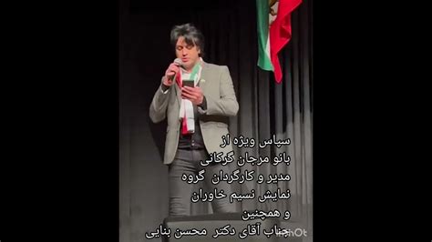 اجرای حماسی به نام ایران توسط رضا مومنی Reza Momeniremo021 Youtube