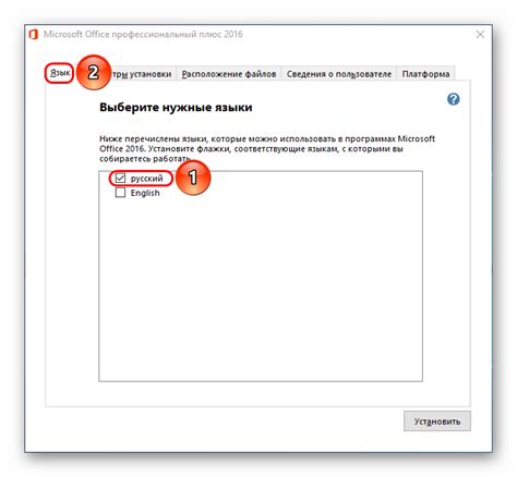 Как установить Powerpoint