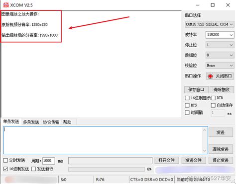 Zynq 7000系列fpga使用 Video Processing Subsystem 实现图像缩放，提供工程源码和技术支持 知乎