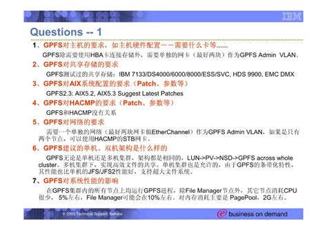 Oracle Rac和gpfs文件系统实践 轻识 Oracle Rac和gpfs文件系统实践 轻识