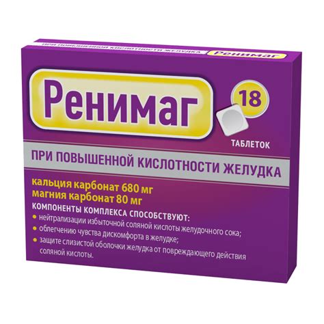 Ренимаг Комплекс кальция карбоната и магния карбоната (таблетки, 18 шт ...
