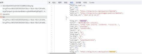 【apipost】批量删除我的51cto文章 api post 测试删除 csdn博客