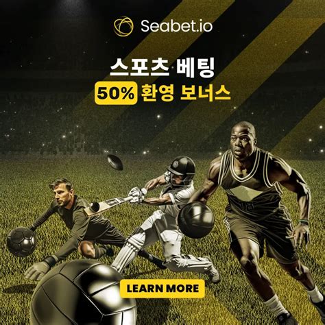 카지노 사이트 한국 베팅 사이트에서 스마트하게 게임하기