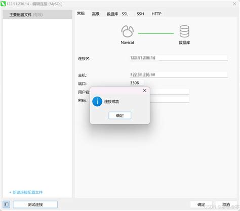 Linux Centos9 Stream 安装mysql8操作笔记centos9 Mysql8 Csdn博客 Linux Centos9 Stream 安装mysql8操作笔记centos9 Mysql8 Csdn博客