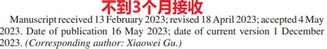 IEEE Transactions on Fuzzy Systems容易中吗