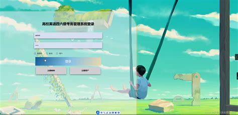 Python计算机毕设【附源码】高校英语四六级考务管理系统（djangomysql论文）python 考务系统 Csdn博客