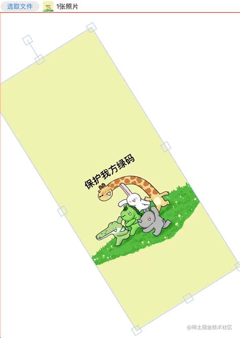 Vue上传图片通过fabricjs实现移动端双指的缩放，移动vue上传图片通过fabricjs实现移动端双指的缩放， 掘金