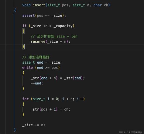 【c】string类模拟实现上篇附完整源码）c String类源代码 Csdn博客