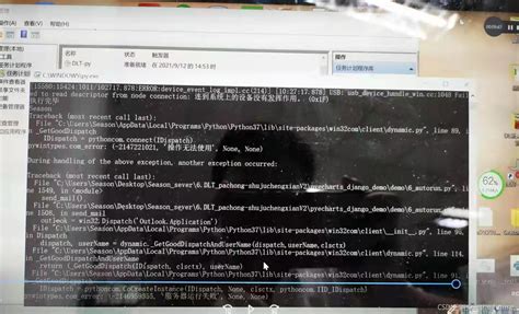 Windows定时自动执行python脚本2（自动运行问题已解决）python定时运行时程序没有启动 Csdn博客