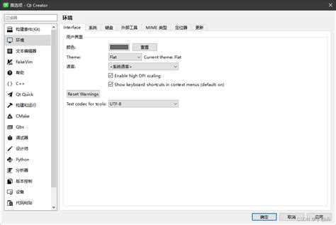 使用 qt for android 获取并利用手机传感器数据（上篇）开发环境省心搭建 安卓应用开发 调用手机传感器 csdn博客