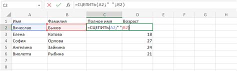 Как объединить ячейки в Excel объединение ячеек в Эксель без потери данных