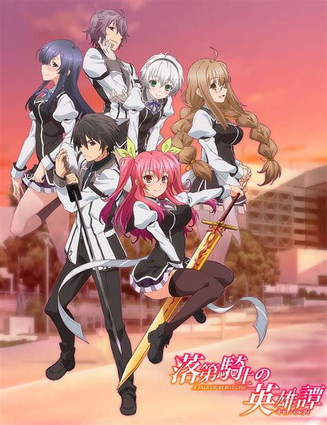 Rakudai Kishi No Cavalry Reveló La Increíble Portada De Su Volumen Final